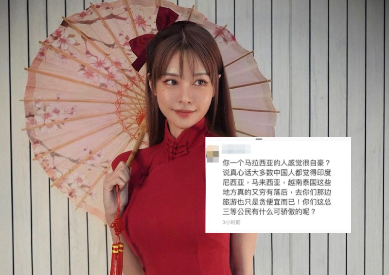 Cathryn Li Insulted for Saying She’s Malaysian