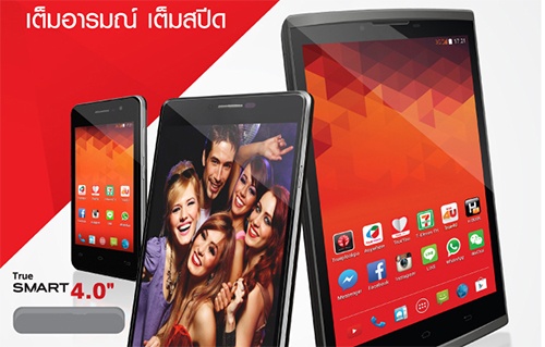 9 แท็บเล็ต 2021 ราคาไม่เกิน 5000 สำหรับเด็ก ไปซื้อกันเลย!!