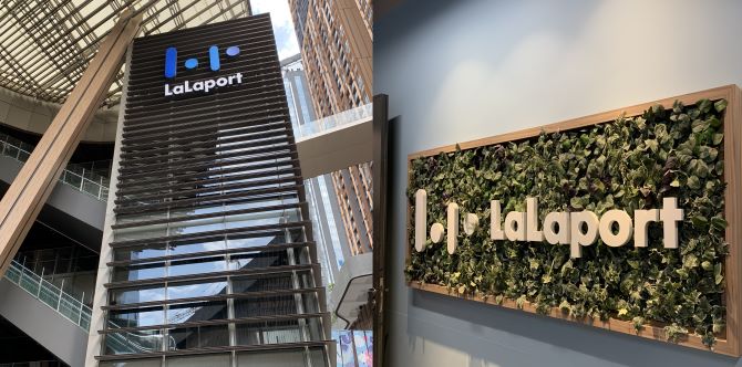 LaLaport Akan Dibuka Januari Ini! Jom Bawa Keluarga Beli-Belah!